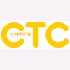 Иконка канала СТС-Серпов