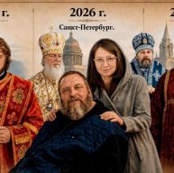 Иконка канала Павел Жду прихода Царя для получения Архиерейства