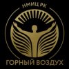 Иконка канала Санаторий "Горный воздух" г. Железноводск