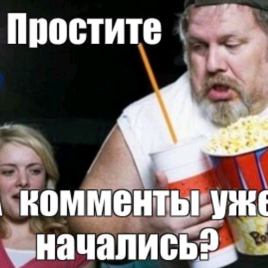 Иконка канала Комменты Рулят🤣🤣🤣 Они круче видео.