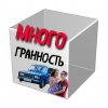 Иконка канала МНОГОгранность