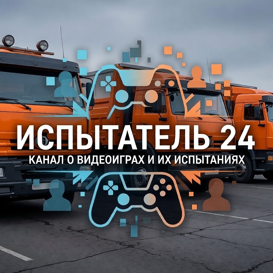 Иконка канала испытатель 24