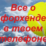 Иконка канала Сергей Чернышев о Теннисе