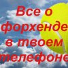 Иконка канала Сергей Чернышев о Теннисе