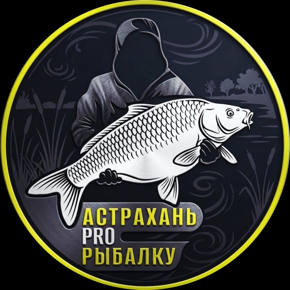 Иконка канала Астрахань ПРО Рыбалку