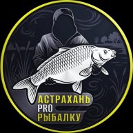 Иконка канала Астрахань ПРО Рыбалку