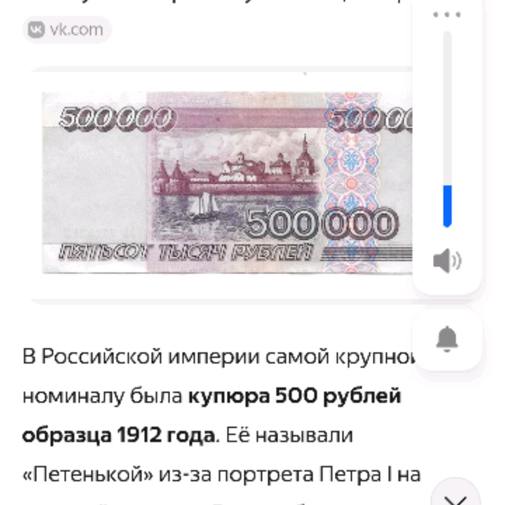 Иконка канала мидведь и его бро