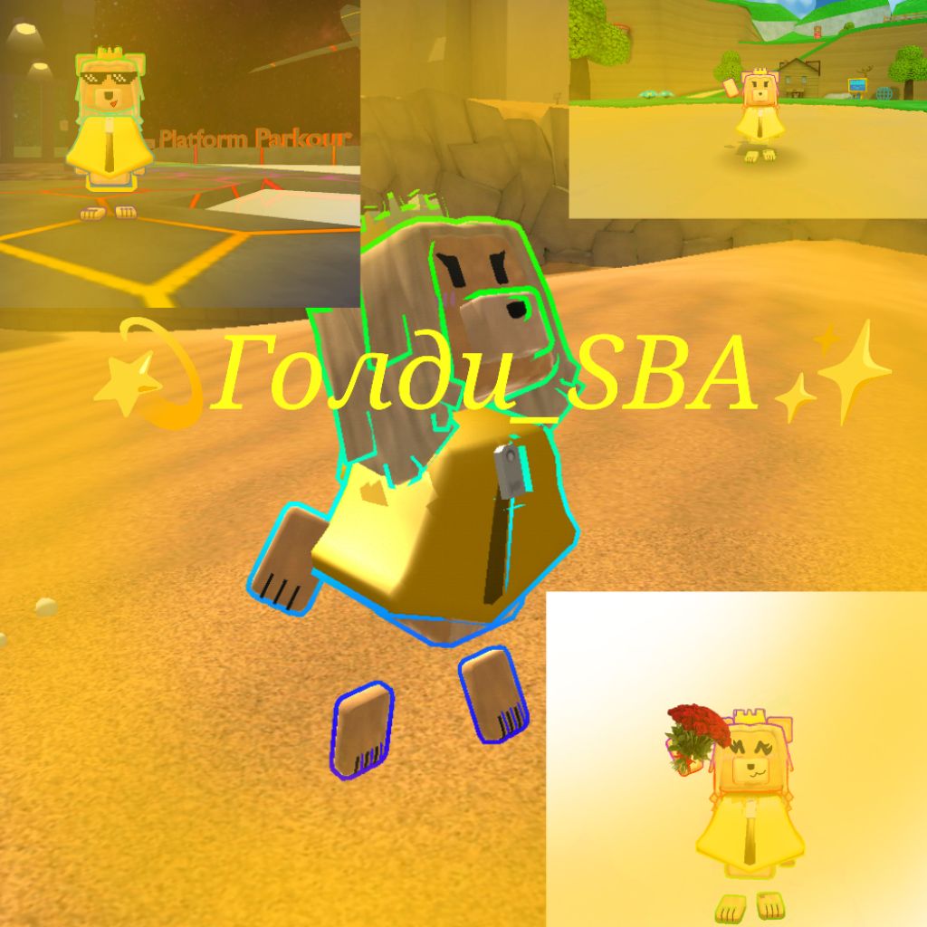 Иконка канала ✨Голди_SBA💫