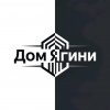 Иконка канала Дом Ягини