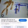 Иконка канала Крутой wer