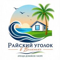 Иконка канала Райский уголок в Волконке