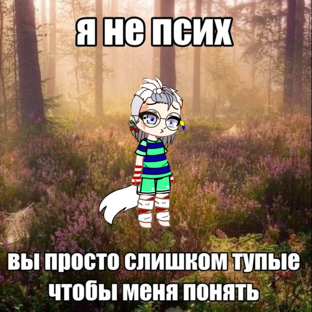 Иконка канала гача Клуб 🫥🫥