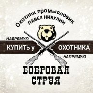 Иконка канала Бобровая струя купить от охотника