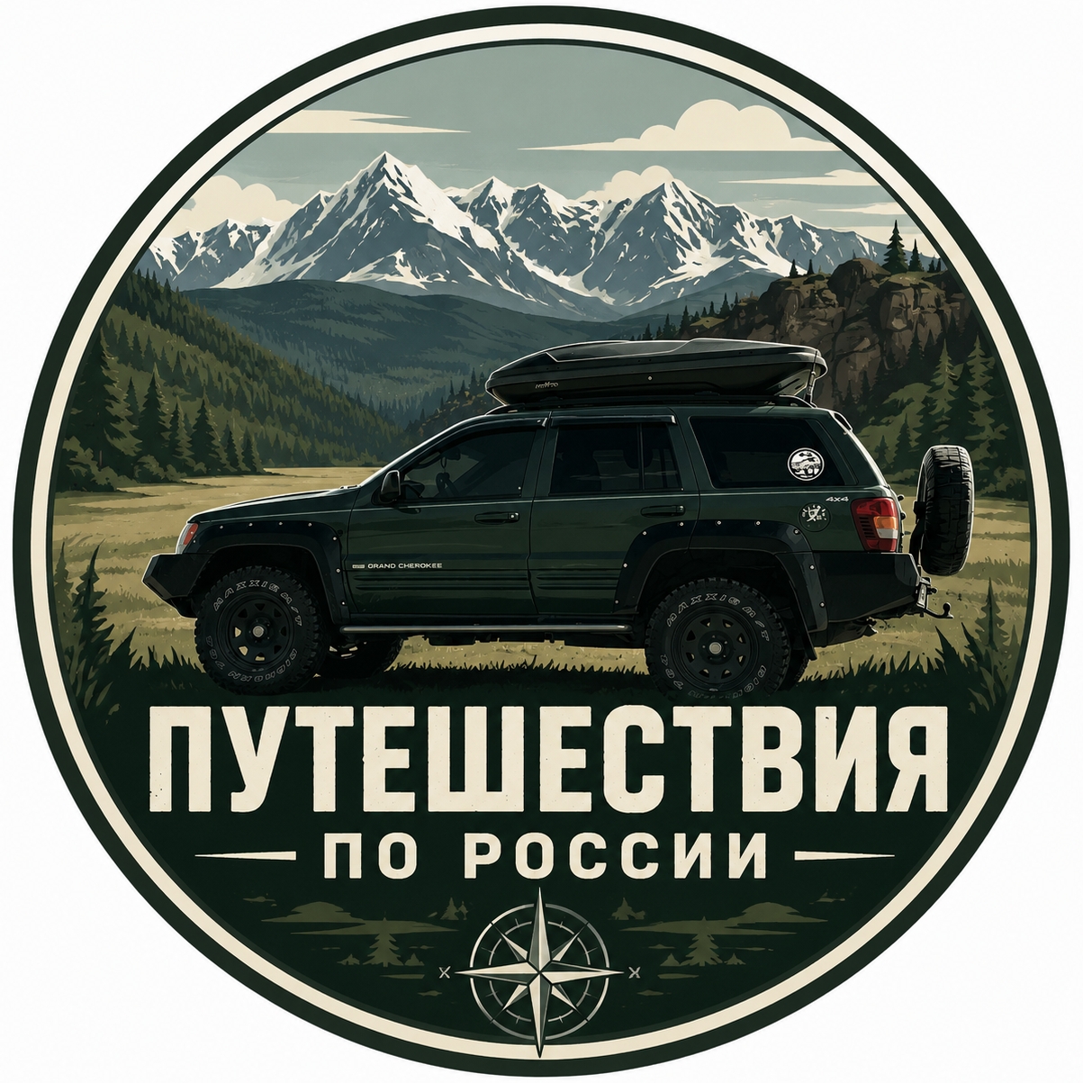 Иконка канала Путешествия по России