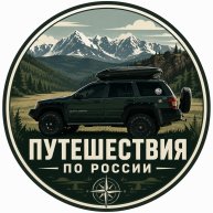 Иконка канала Путешествия по России