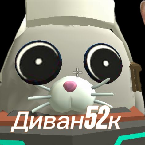 Иконка канала Диван52к