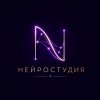 Иконка канала Нейростудия