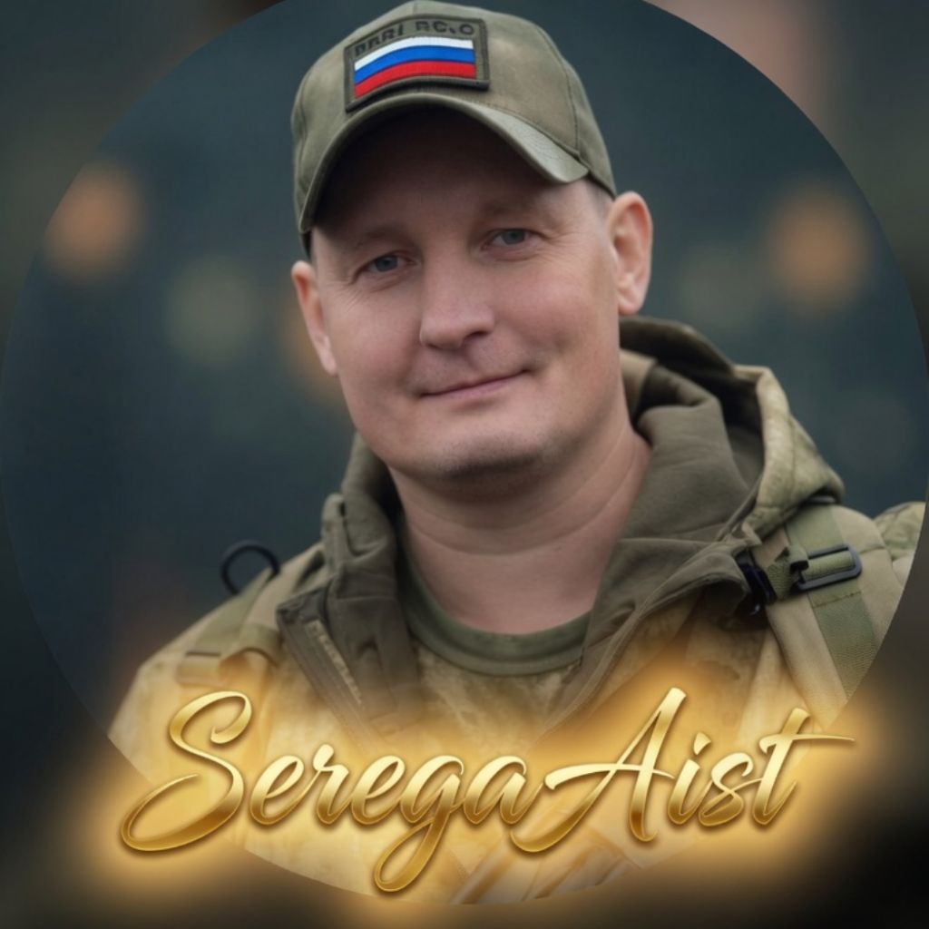 Иконка канала SeregaAist