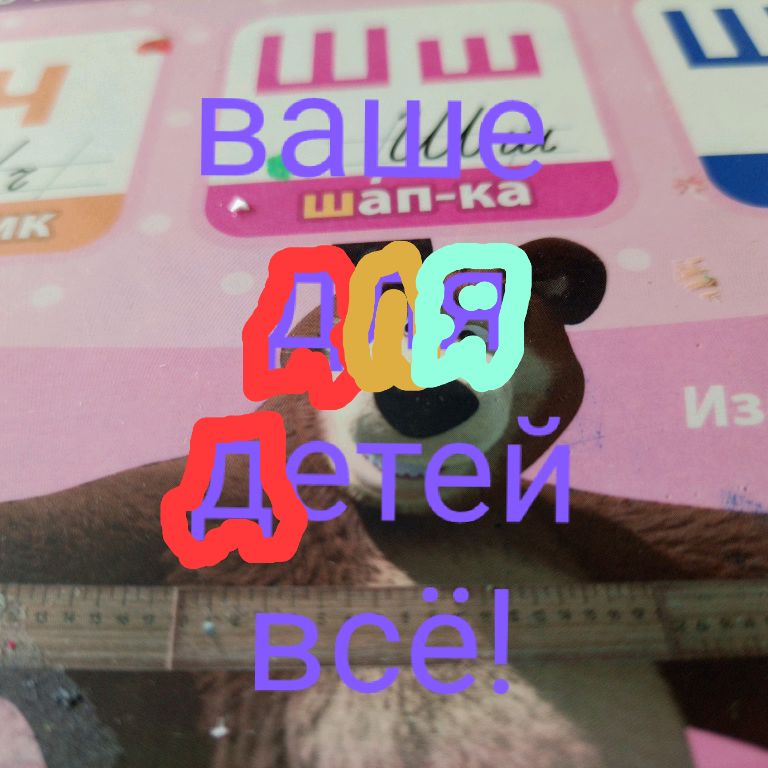 Иконка канала Природа Иногда Ваше Для Детей