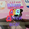Иконка канала Природа Иногда Ваше Для Детей