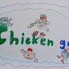 Иконка канала chicken guncik