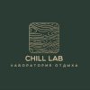 Иконка канала Chill Lab | Лаборатория отдыха