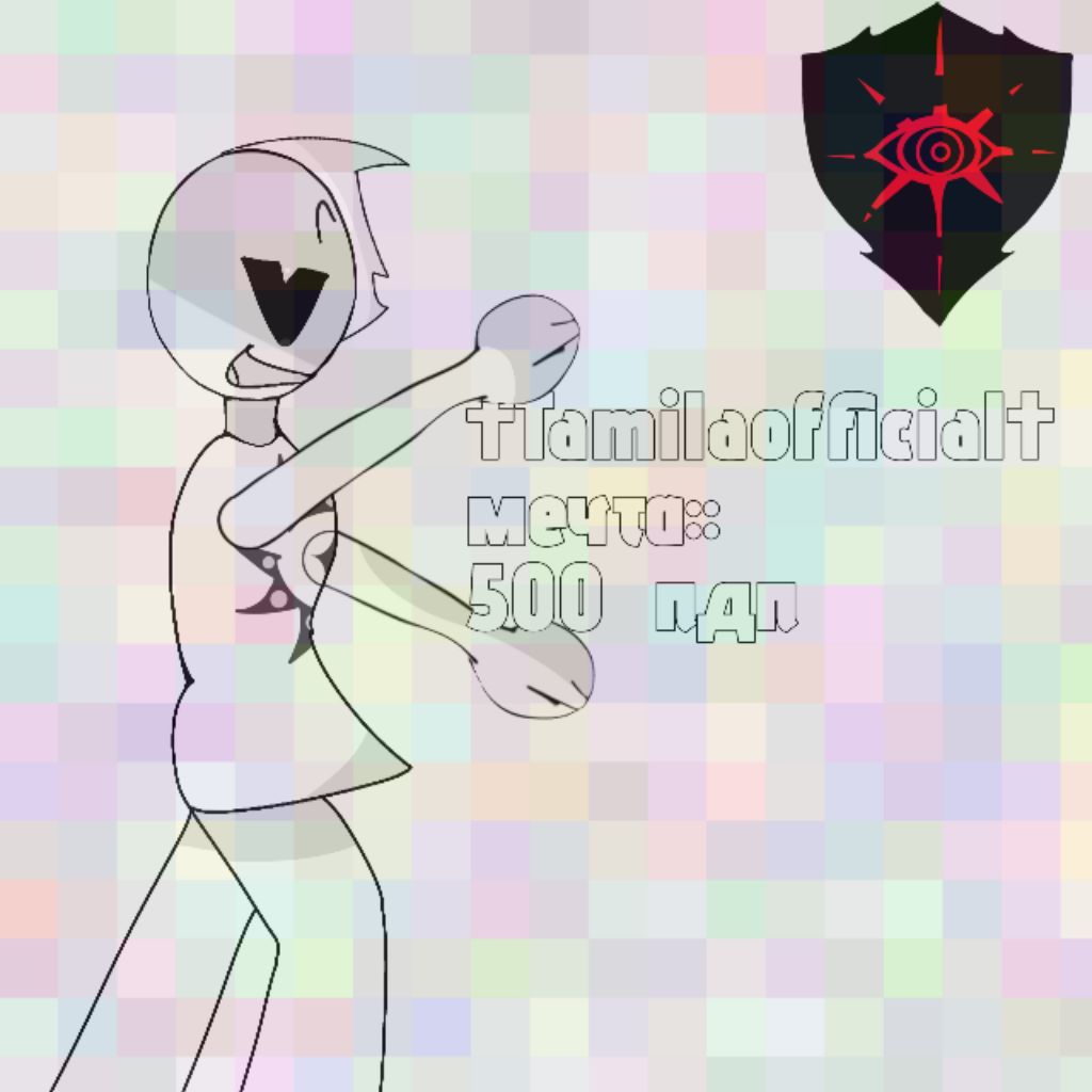 Иконка канала †Tᥲⲙιᥣᥲ𐔖𐔥𐔥ιᥴιᥲᥣ†#СВОБОДУИНФИНИКСАМ🤟🏻😛