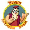Иконка канала Уроки Тётушки Совы