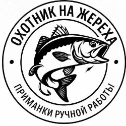Иконка канала Охотник на жереха