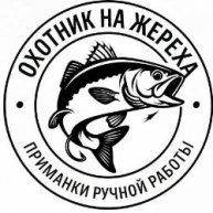 Иконка канала Охотник на жереха
