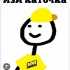 Иконка канала Folzy