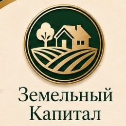 Иконка канала Компания "Земельный капитал"