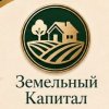 Иконка канала Компания "Земельный капитал"