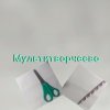 Иконка канала Мультитворчесво