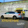 Иконка канала Механик 178