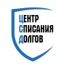 Иконка канала Центр Списания Долгов | Банкротство