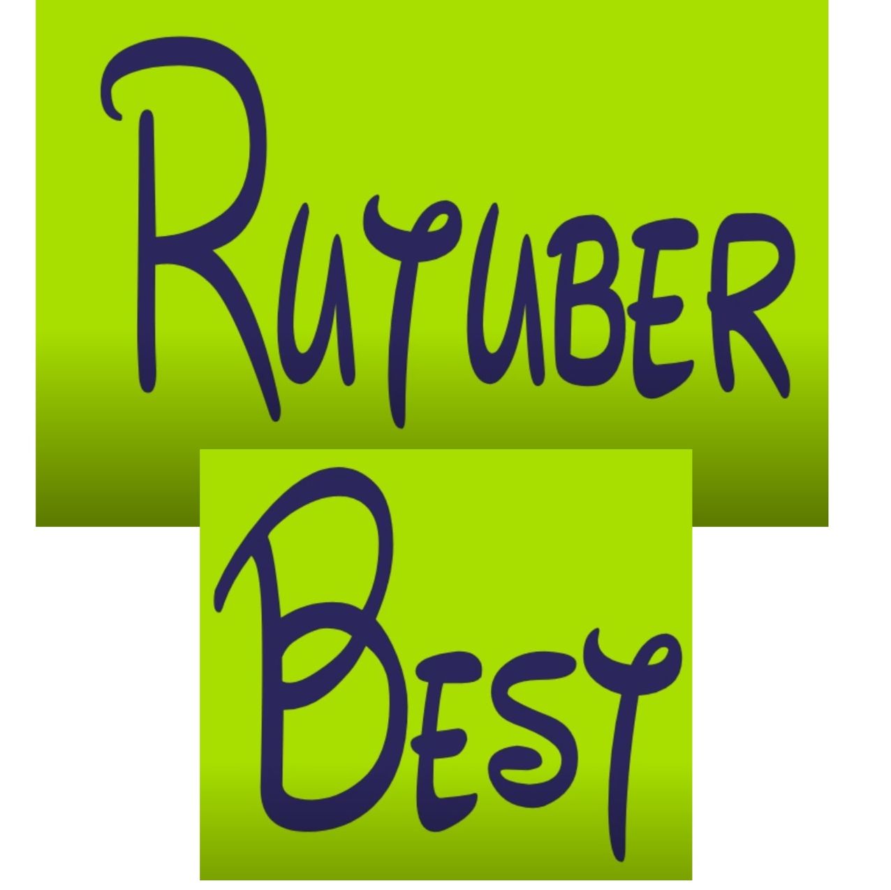Иконка канала Rutuber Best