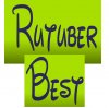 Иконка канала Rutuber Best