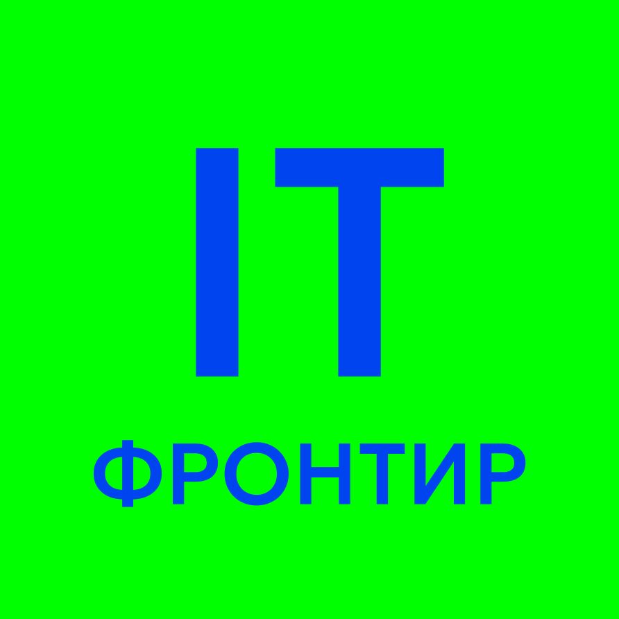 Иконка канала IT-фронтир