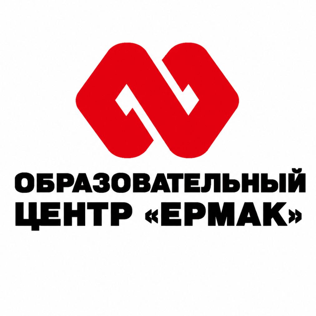Иконка канала Образовательный центр «ЕРМАК»