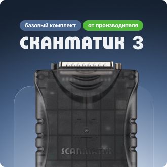 Иконка канала Сканматик