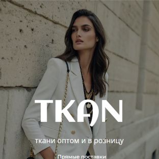 Иконка канала TKAN онлайн