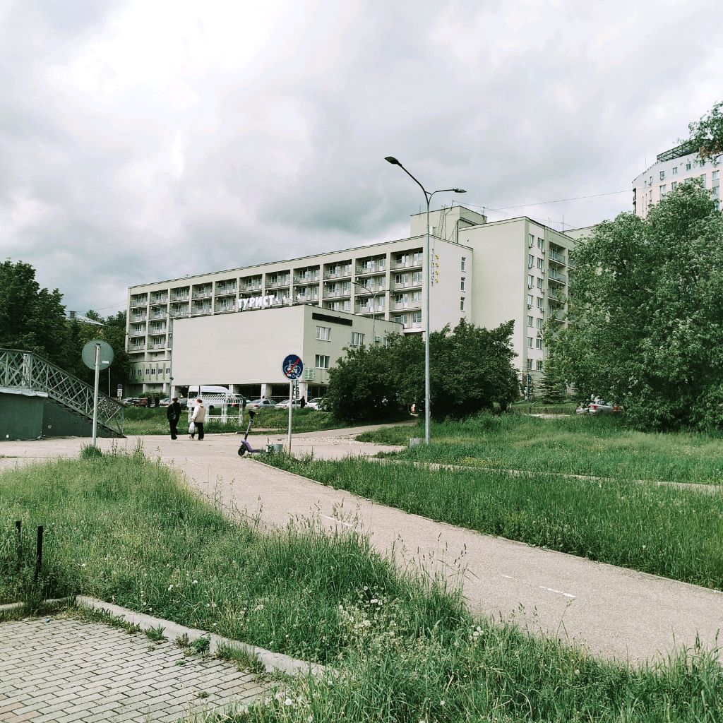 Иконка канала НЕ ДОМА
