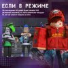 Иконка канала 🍟🍔 Майнкрафт Блочные Знатоки: Майнкрафт 🍟🍟