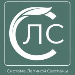 Иконка канала CЛС клуб мастеров (Система Лапиной Светланы)