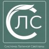 Иконка канала CЛС клуб мастеров (Система Лапиной Светланы)