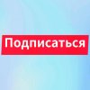 Иконка канала 1 Час ( 10 Минут)