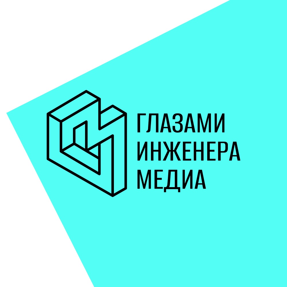 Иконка канала Глазами инженера