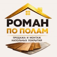 Иконка канала Роман по полам