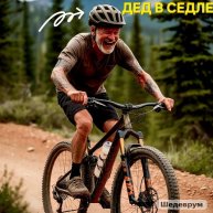 Иконка канала Дед в седле